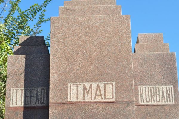 Moirang First Headquarter Of Indian National Army